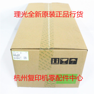 原装理光D1424253 C3002 C3502 定影器加热器定影组件