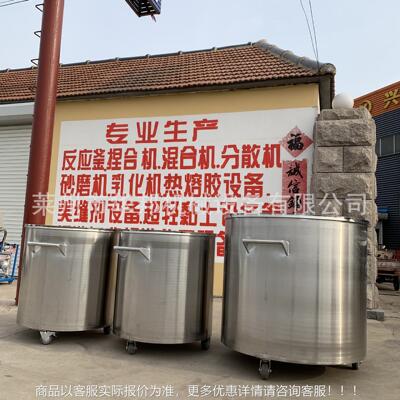 油HB-L55304不锈钢拉缸  墨涂料分散机锈拉缸不钢储罐 移动式拉缸