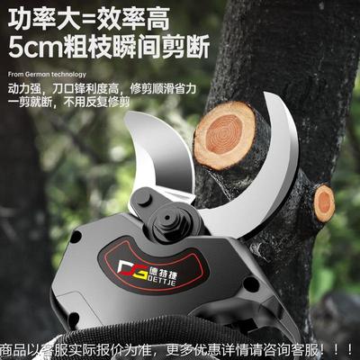 无刷强锂修枝剪充电式电电动TEI修枝剪果树电动剪便携式力粗枝剪