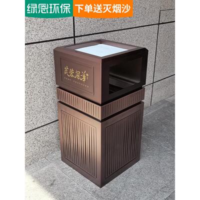 户外垃桶社区销售圾部房子户高档房地产不锈钢外电ECX镀剥皮盒定