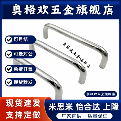 替代把手C-UWANM80圆形UWAN120拉手PULB-60/100/135/PULBS160NUWA