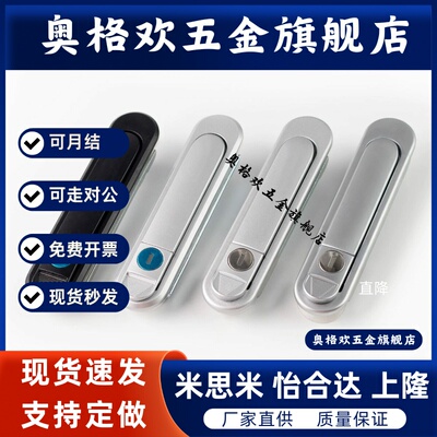 E30门锁XAT34平面XBD07/08-A110/A132/49/48/22/50/01/150