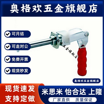TCVFL替上隆tcvf1 tclh1/2/3快速夹具1S夹钳4/5/6/7/8/9/2S/3S