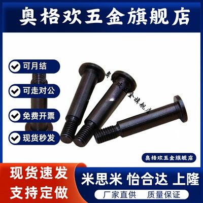 铰链销带肩HCLBM HCLBHM PHCLBM PHCLBHM SHCLBM8 10 12 15 20