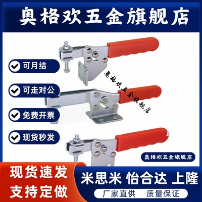 快速夹具博工CH SH WDC GH 21382 25382 22382 25383 21383 26382