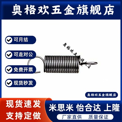 拉簧AUML-D2/4/5/6/8/10/12/14-L15/20/25/25/30/40/60 /8