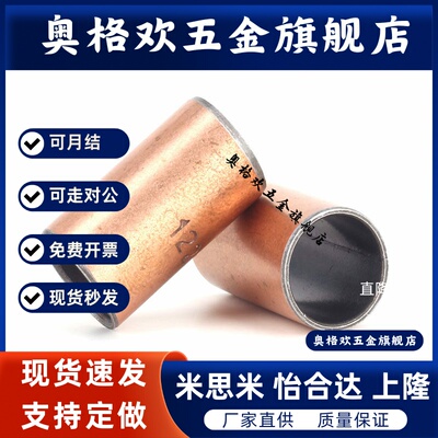 夹具衬套 带肩型JBH JBHN JBHC2 3 4 5 6 8 10-12 15 16 20 25