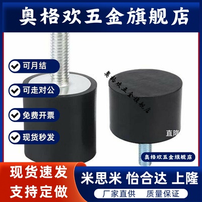 原装圆柱形减震器DPC-D10 15 202530-H10 15 20-50一端外螺纹