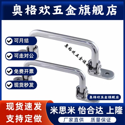 不锈钢UHFNGG/UHFNSG-48/66/88/100/110/120折弯把手明装角型拉手