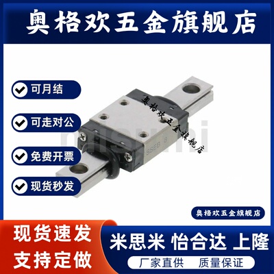 微型直线导轨 SSEBZ10-35/55/75/95/115/135/155/175/195/215/235