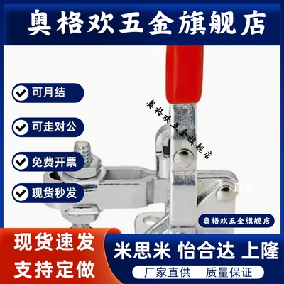 原装快速夹钳TCVFL1 TCVFL2 TCVFL3TCVFL4立式把手法兰座长臂型