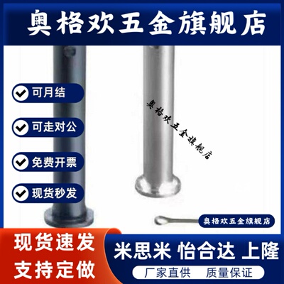 MIC01/02/6/11/521-D3D4/DFCW/D/6/D8/D100/D12-L10/L12/L15/L16/