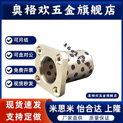 JBHDM4带肩16衬套C-JBH5JBHN25JBHM20JBHMN6JBHU8JBHG10 12JBHC15