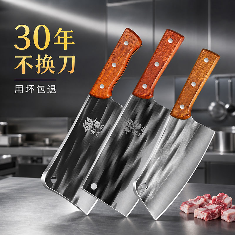 菜刀家用锻打斩切两用刀厨房厨师专用切片刀超快锋利切肉砍骨刀具