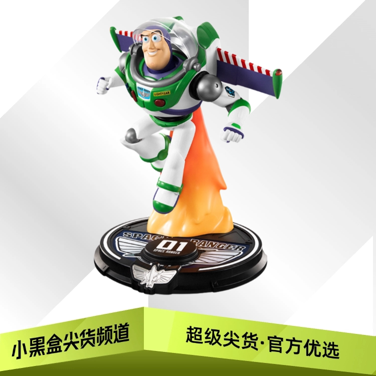 MARtube马克图布 巴斯光年无线充摆件灯 节日通送礼佳品 MG24-80