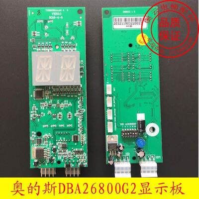DAA/DBA26800G2/G1天津奥的斯电梯配件 外呼显示板替代外呼显示器