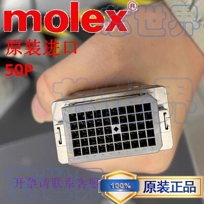 56377-5001 molex莫仕563775001 Compact RobotConn 50POS 3.00MM
