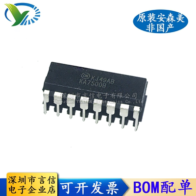 全新原装/国产 KA7500B KA7500C PWM电源控制电路IC 直插 DIP-16