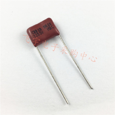 CBB电容 562/1250V  脚距10mm 5600PF 5.6nf  全新正品