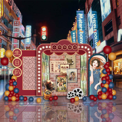 港式复古kt板民国背景板老上海婚礼派对布置装饰旗袍复古美陈橱窗