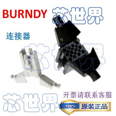 BURNDY-16P BURNDY-4P BURNDY-15P BURNDY-12P W B连接器插头