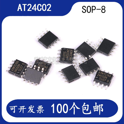 全新 AT24C02 24C02 AT24C02N 贴片 AT24C02BN-SH-T SOP-8存储