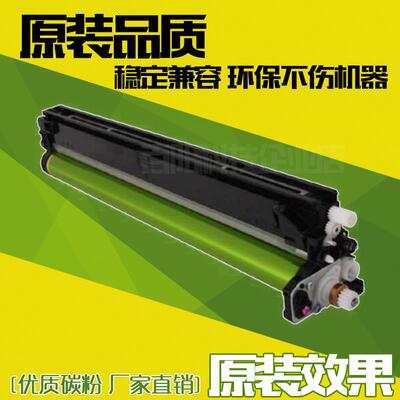 适合夏普MX-C2621R C3121 C3081 C3581硒鼓C4081 C5081 C6081鼓架