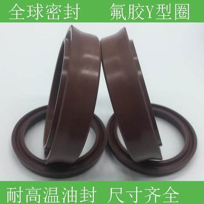 液压活塞FKW氟橡胶ODU高温密封件80*68*14 100*88*14YXD液压油封