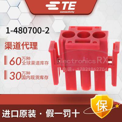 安普 泰科 AMP TE Tyco 进口连接器1-480700-2