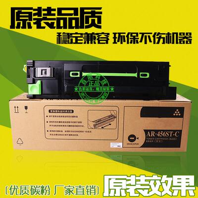 适用夏普AR-456ST AR-M350N/M450N/M351U/M451U/350U/450U粉盒