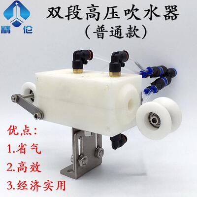 双段吹水器高压押出机电线电缆吹气嘴吹风嘴吹线吹干器挤出机圆孔