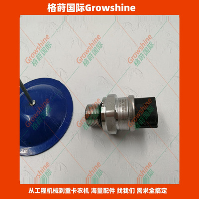 液压泵高压传感器YN52S00103P1新款