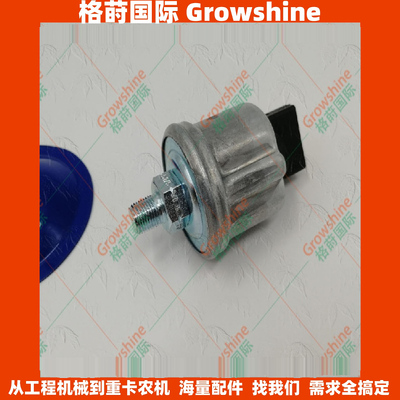 挖机电器件920179.003    kalmar机油压力传感器923764.0347