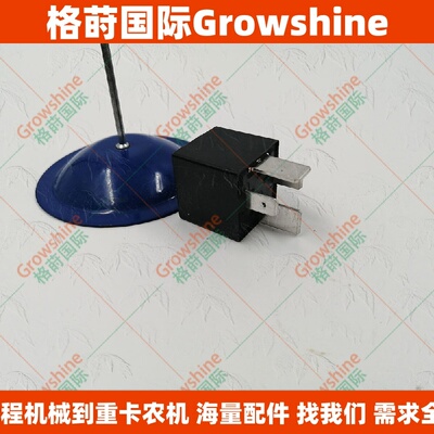 继电器9804768080