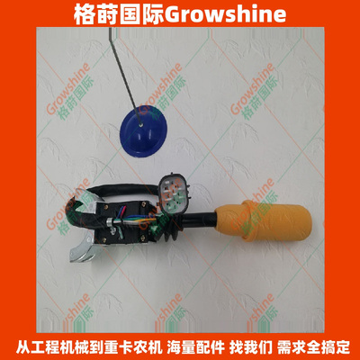 高质量操纵手柄701/52701