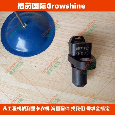 发动机V2607曲轴传感器T1060-32270