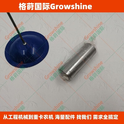 格莳国际零件图册V1505发动机活塞销16241-21310