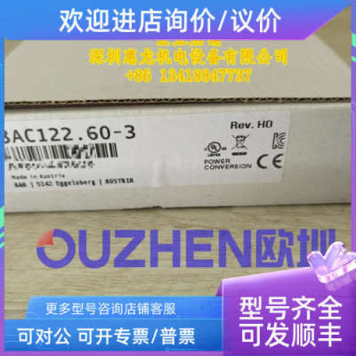 议价5DLSDL.1002-00 奥地利模块