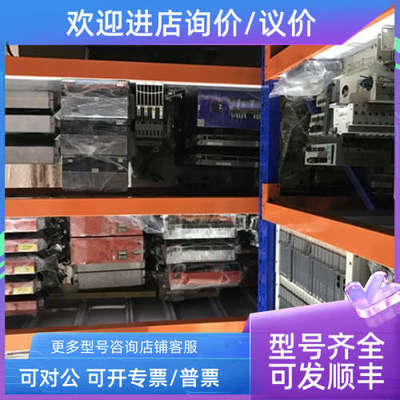 议价IC693CMM321-EF IC693ALG392B IC693MDL730F IC693PWR321U