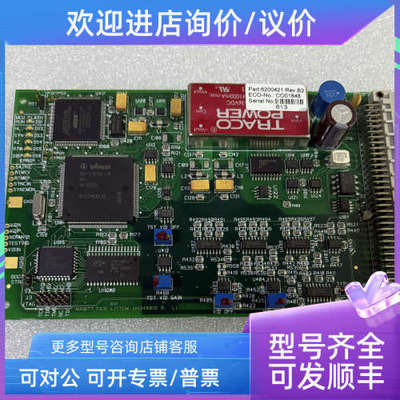 议价TICKS NA1077 HA345013 电路