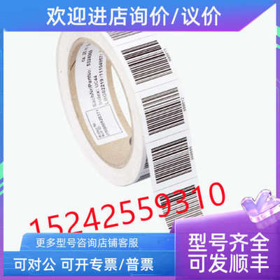 议价西克条形码 5328824/5324080/5324085/5324083/5324097/53240