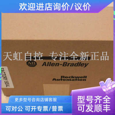 议价2711P-T9W22D9P 触摸屏 AB 罗克韦尔器 2711PT9W22D9P