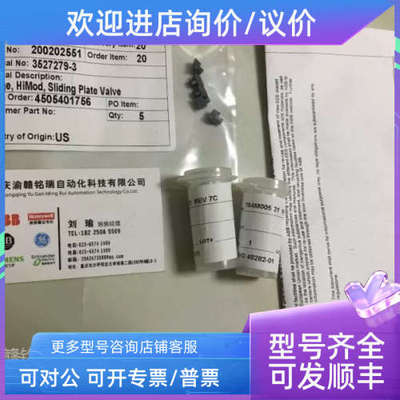 议价编码器  OG 71 DN 256 CI