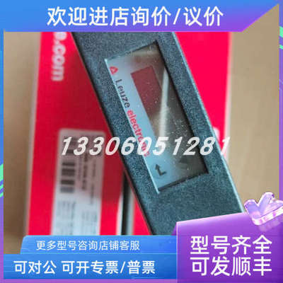 议价leuze/劳易测50081283 TKS 20X40反光