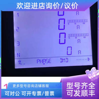 议价PM810MG PM800