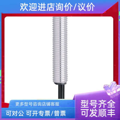 议价AC2417易福门IFM传感器