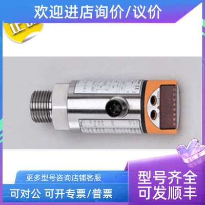 议价易福门SI5011流量开关 PN3004  PN-250-SBR14-MF PN3001