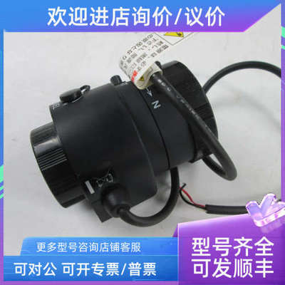 议价Computar 4.5-10mm 变焦镜头 HG2Z4516AFCS-2