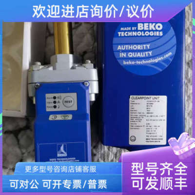 议价BEKOMAT BEKO TECHNOLOGLES WATER SEPARATOR油水分离器