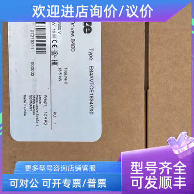 议价伦茨E84AVTCE7524SX0E84AVTCE1834VX0E84AVTCE2224SX0